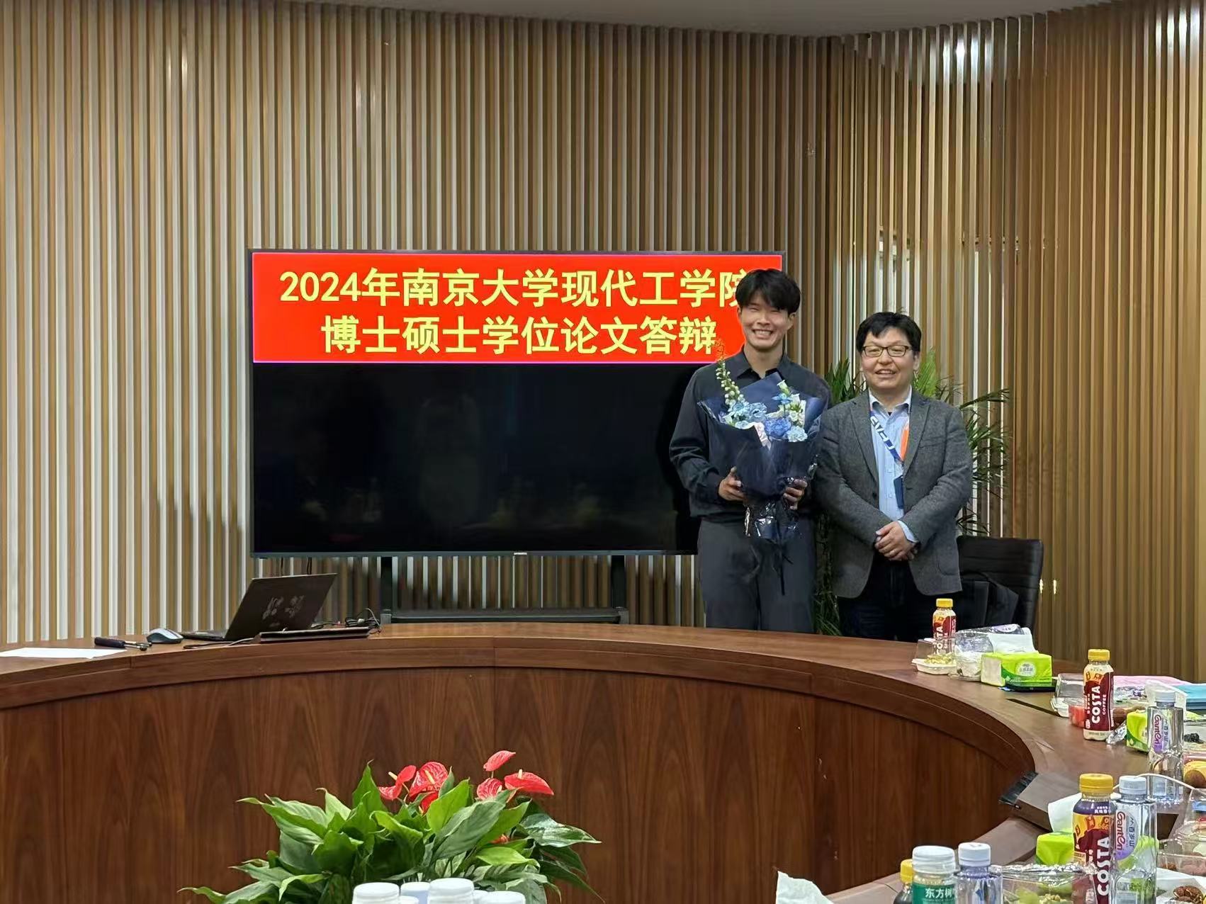 2024.5 Congratulations to Dr. Dai Xueting, Dr. Li Zeya, Mr. Yang Rui ...
